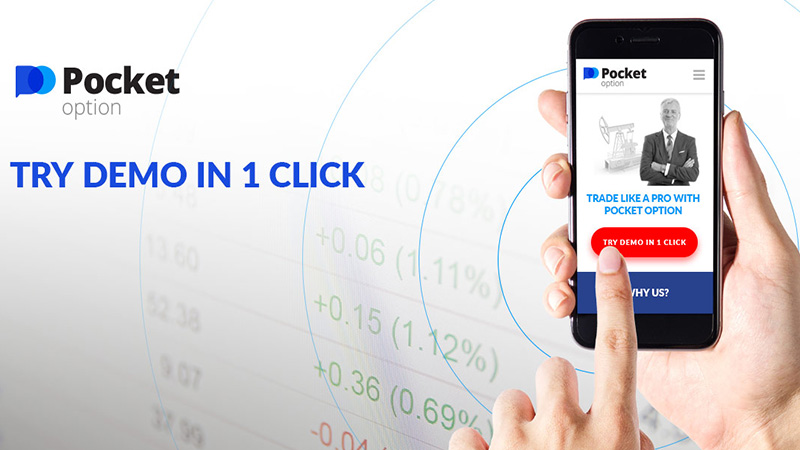 Pocket Option promo code | October 2022